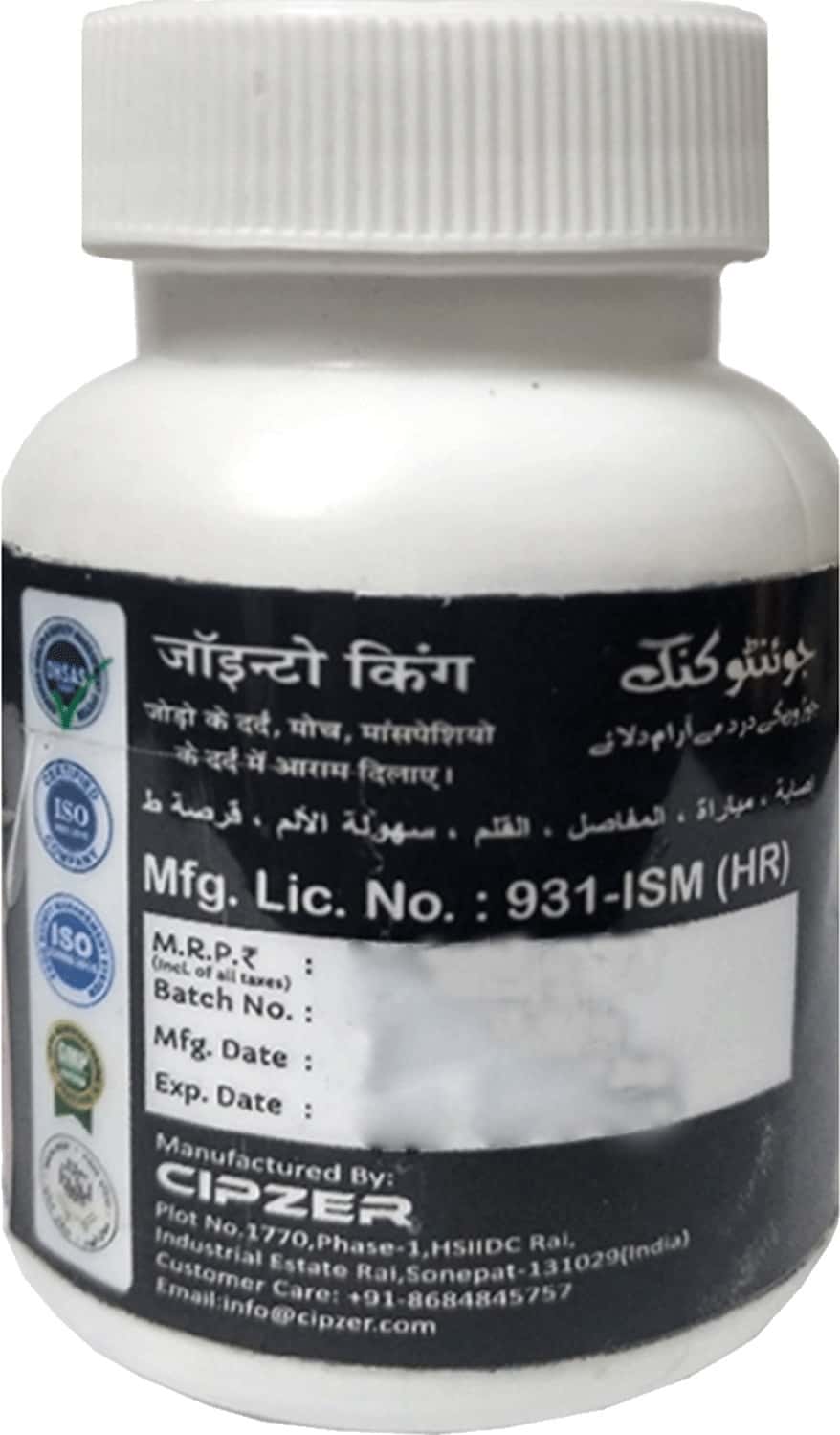 Buy CIPZER JOINTO KING CAPSULE 30 Online & Get Upto 60% OFF at PharmEasy