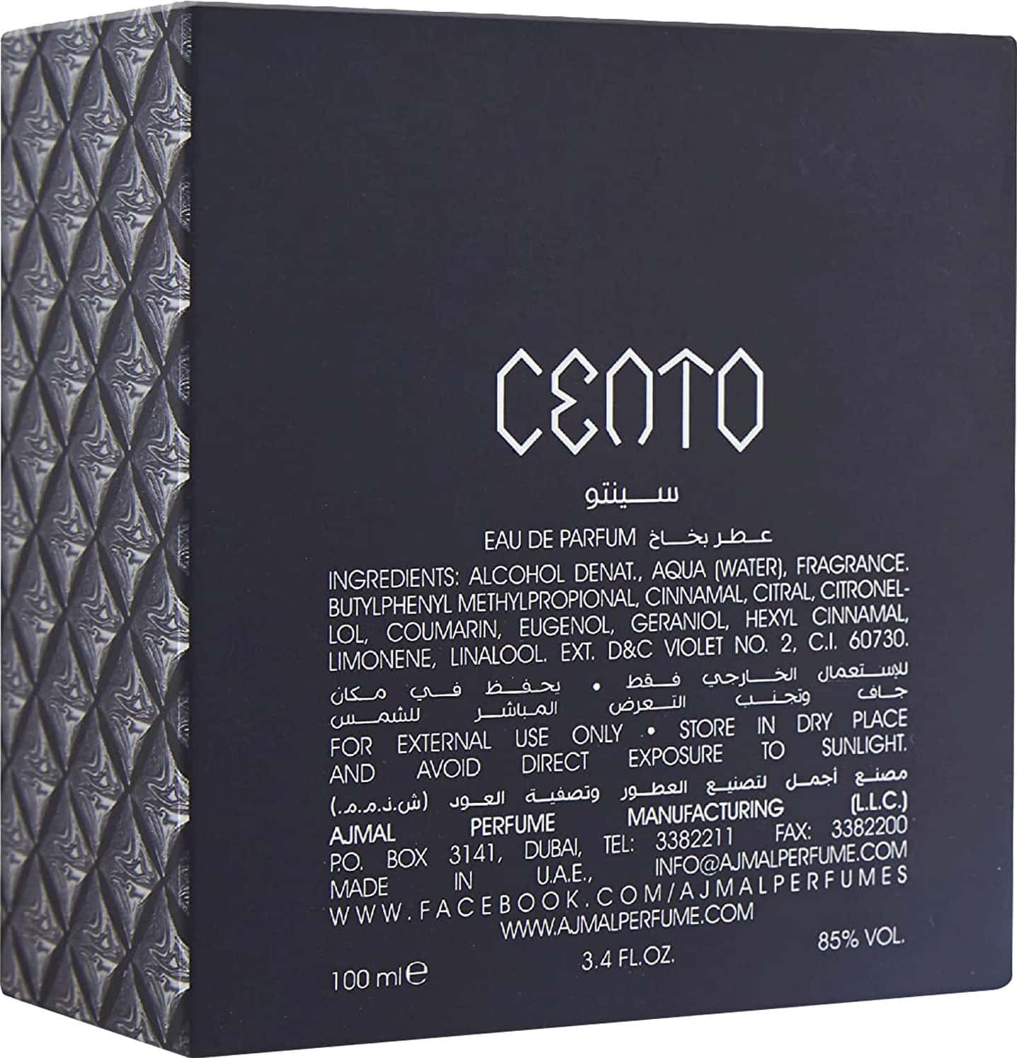 Buy AJMAL CENTO EAU DE PARFUM 100ML PERFUME FOR MEN AND ARISTOCRAT EAU ...