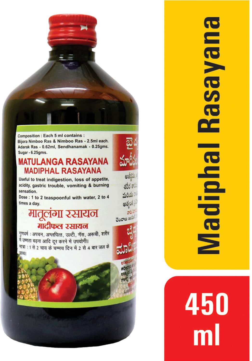 Buy BAIDYANATH NAGPUR MADIPHAL RASAYANA / MATULANGA RASAYANAM - 450 ML ...