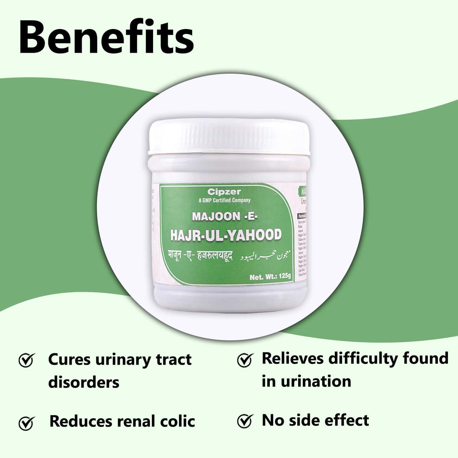 Buy CIPZER MAJUN -E- HAJRUL YAHUD 125 GRAM |FOR VITAL ORGANS OF THE ...