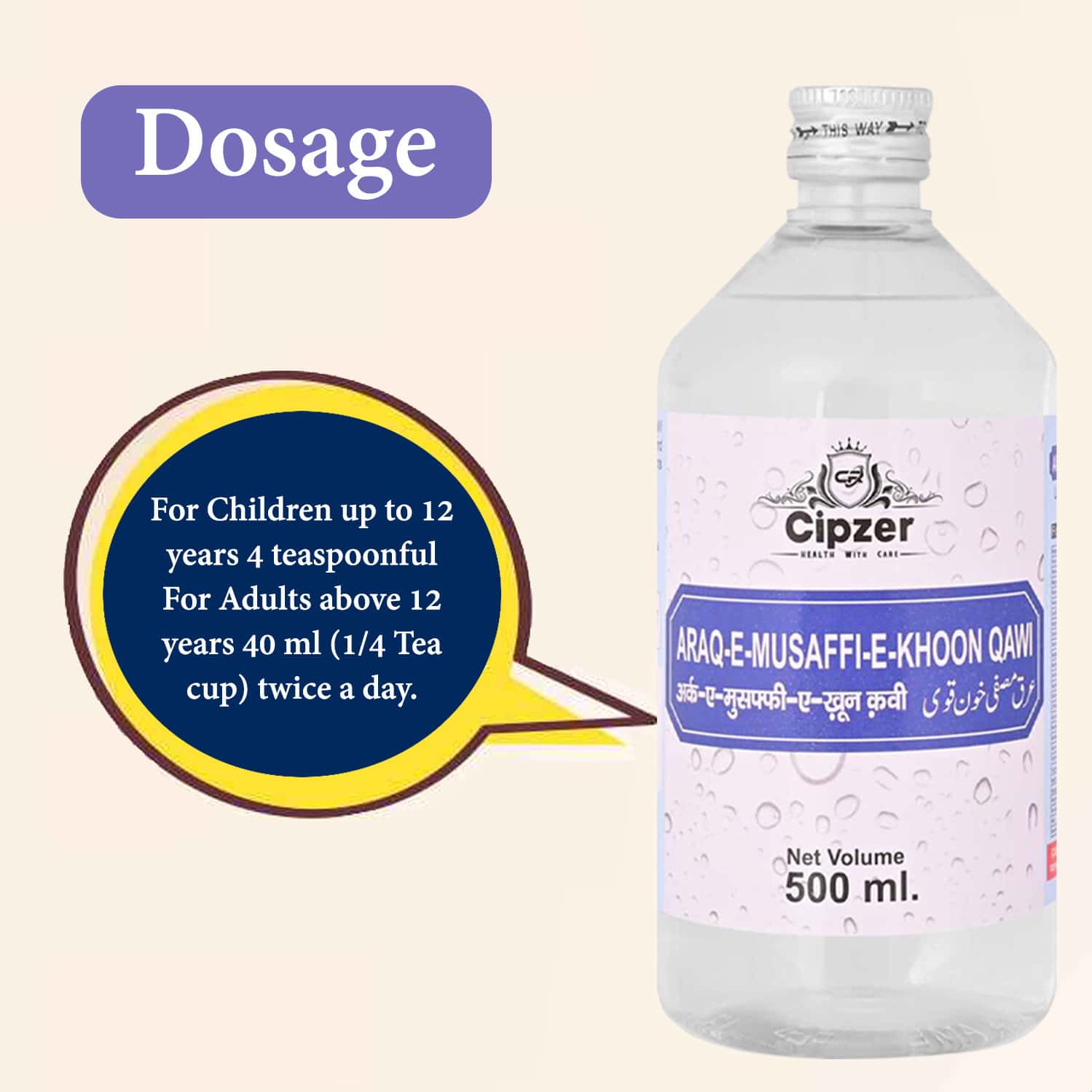 Buy CIPZER ARAQ-E-MUSAFFI-E-KHOON QAWI|PURIFIES THE BLOOD(PACK OF 1 ...