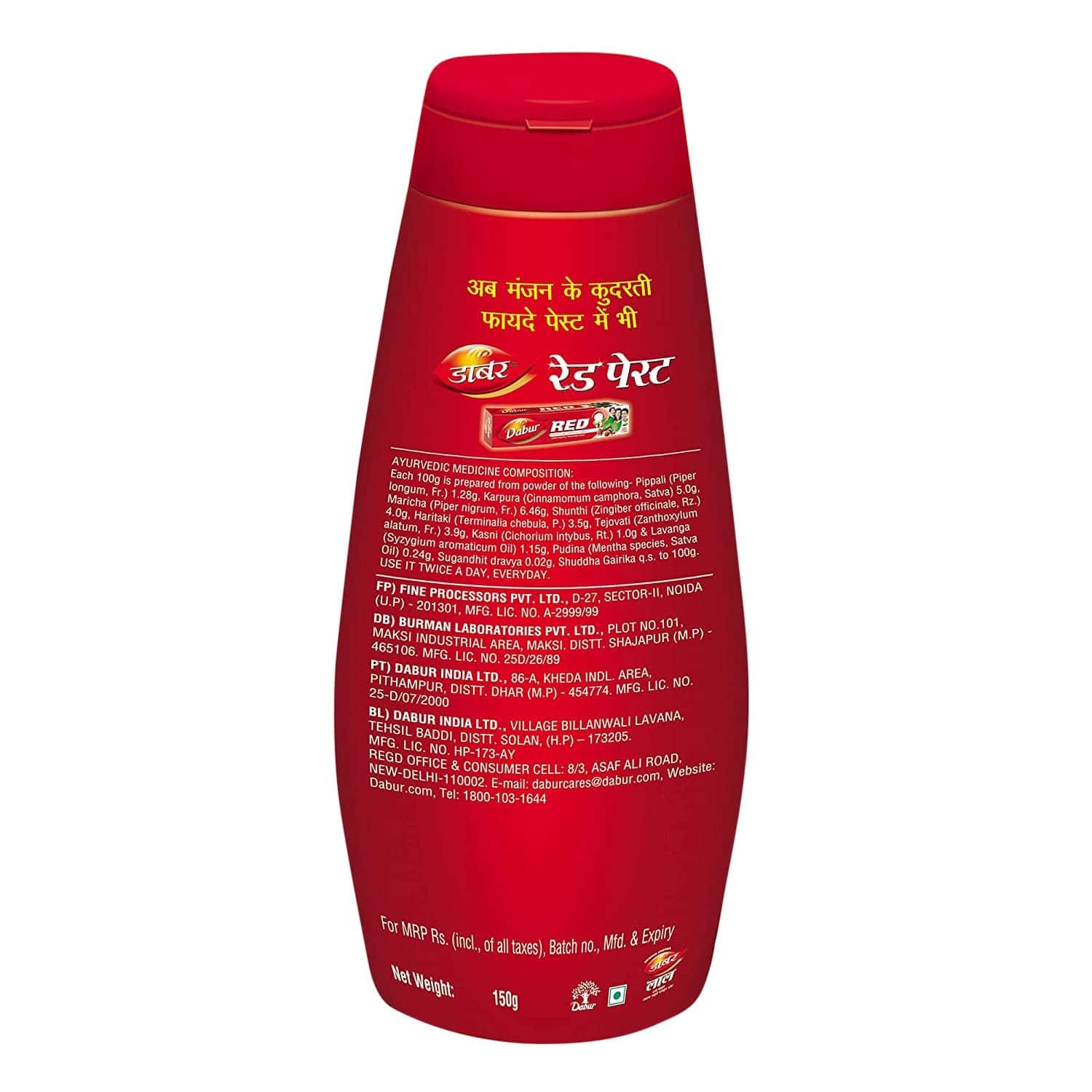 Buy DABUR LAL DANT MANJAN POWDER 150 GM Online & Get Upto 60% OFF at ...