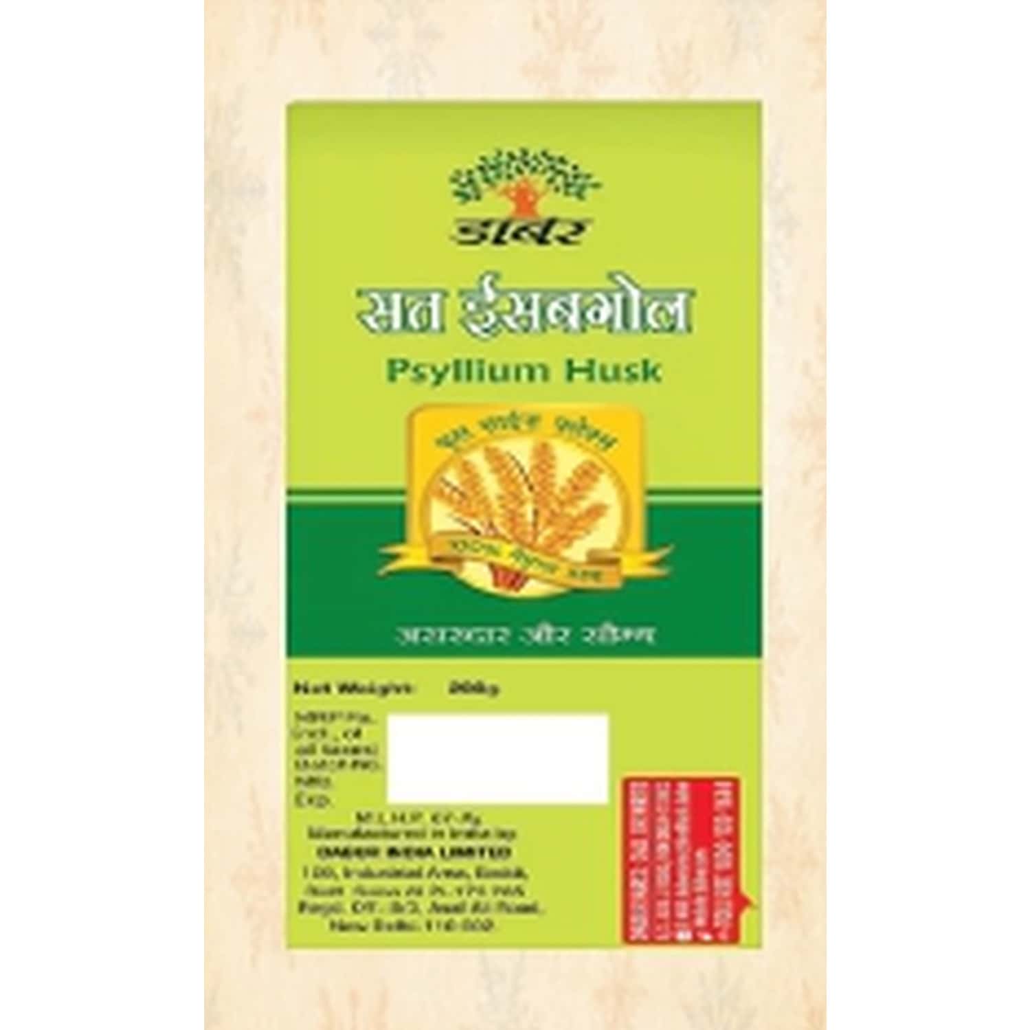 Buy DABUR SAT ISABGOL PACK OF 2 Online & Get Upto 60% OFF at PharmEasy