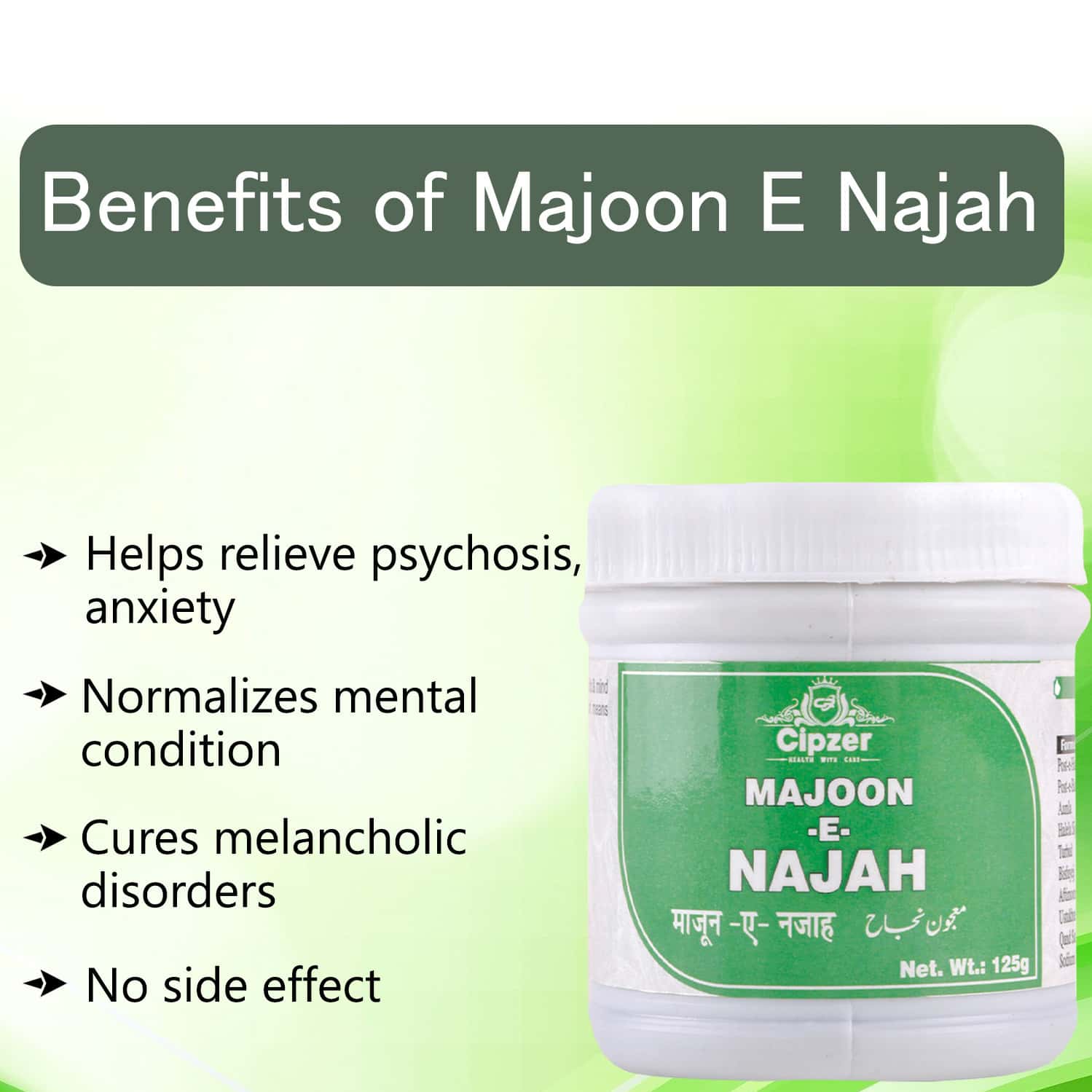 Buy CIPZER MAJOON-E-NAJAH |USED FOR THE TREATMENT OF NERVE DISORDERS ...
