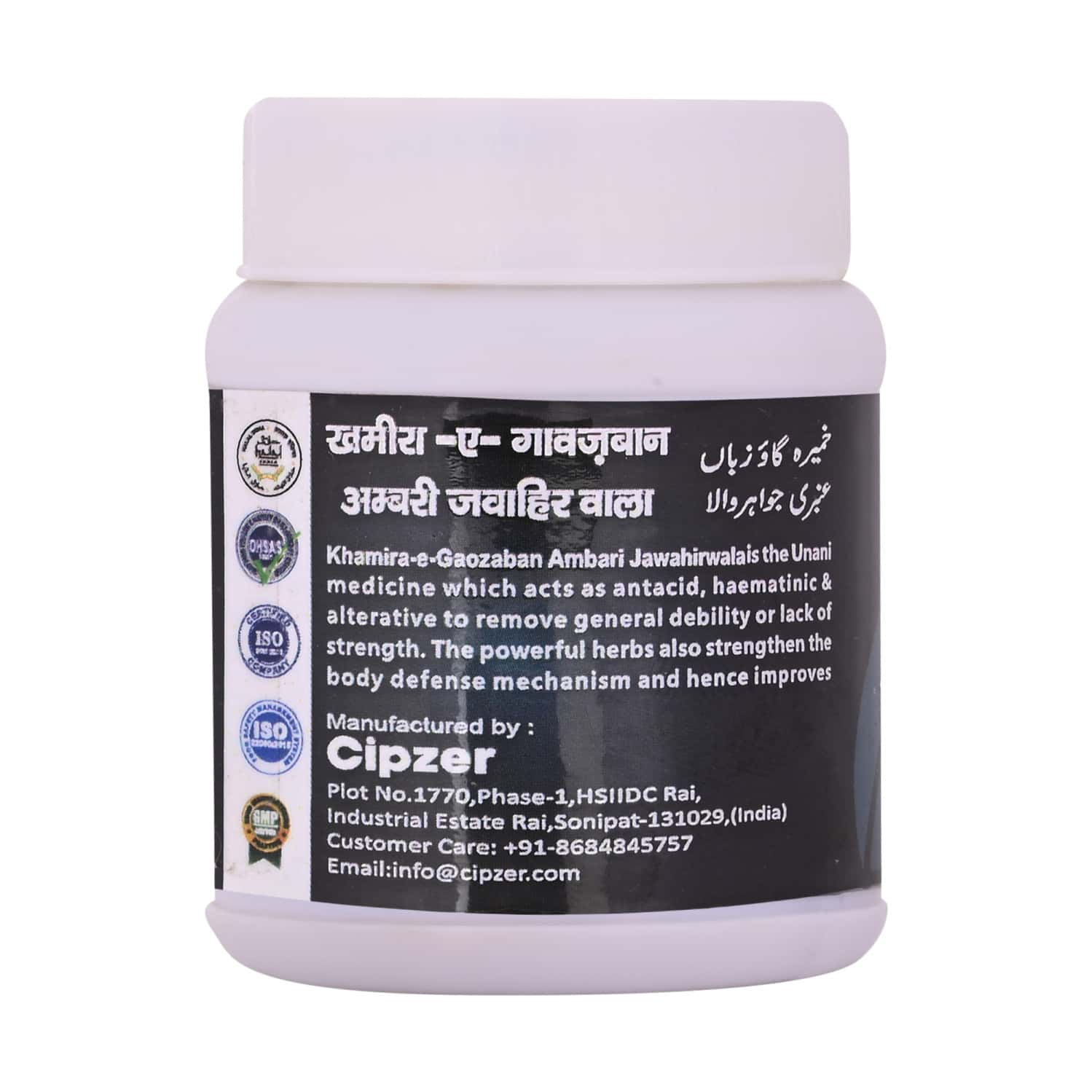 Buy CIPZER KHAMIRA GAWZABAN AMBARI JAWAHAR WALA 60 GRAM |USEFUL IN ...