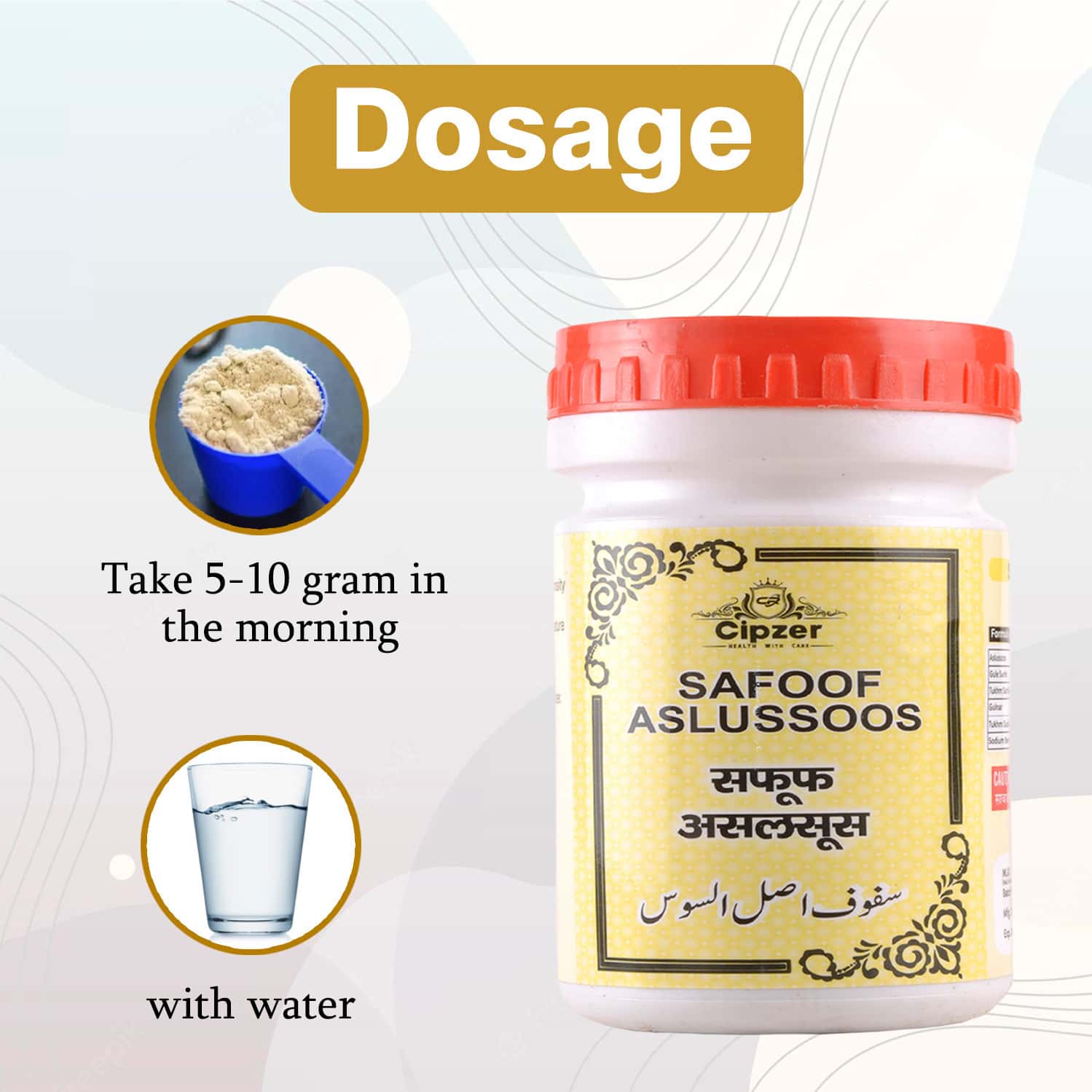 Buy CIPZER SAFOOF ASLUSSOOS | USEFUL IN PREMATURE EJACULATION AND SPARM ...