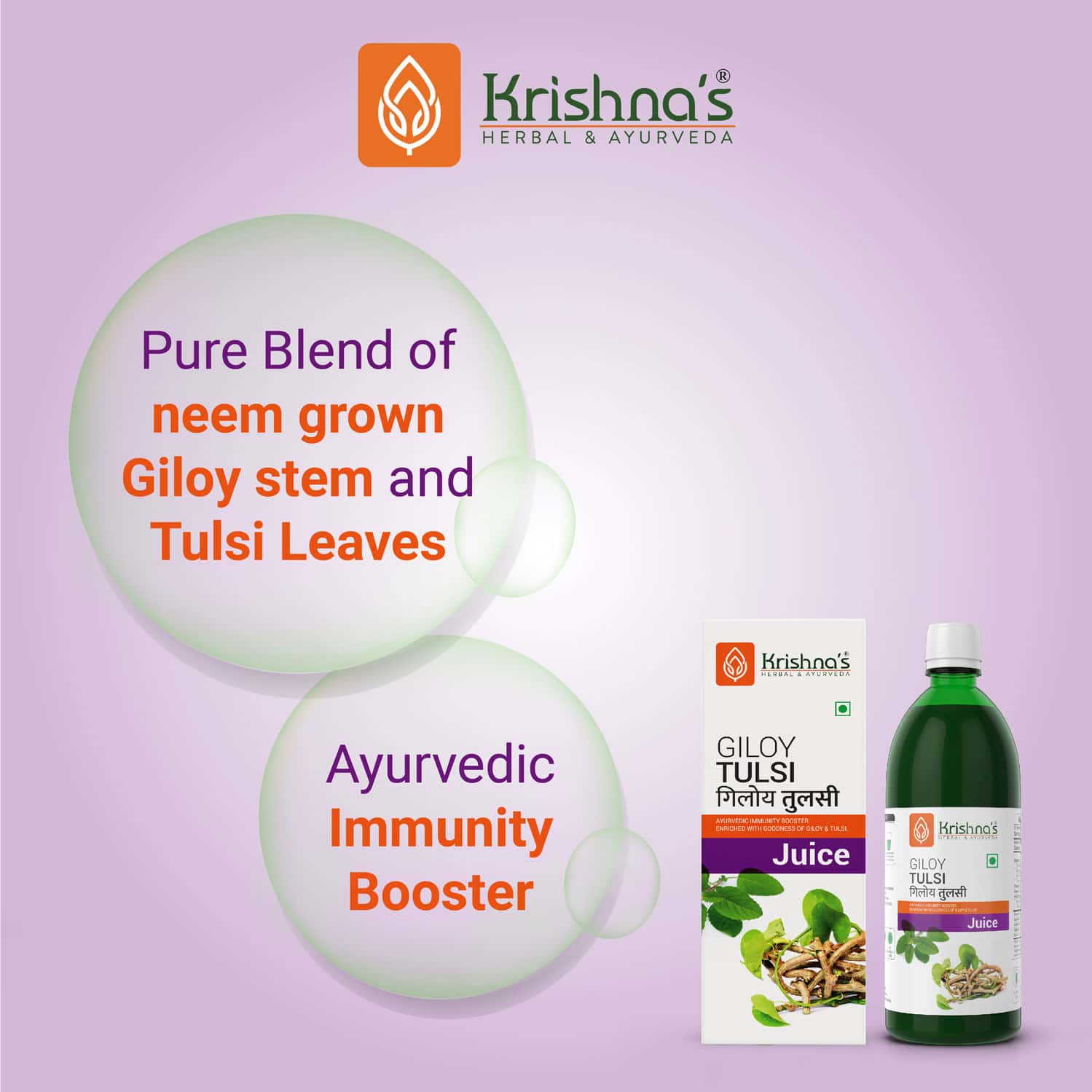 Buy KRISHNA'S GILOY TULSI - 1 LITRE Online & Get Upto 60% OFF at PharmEasy