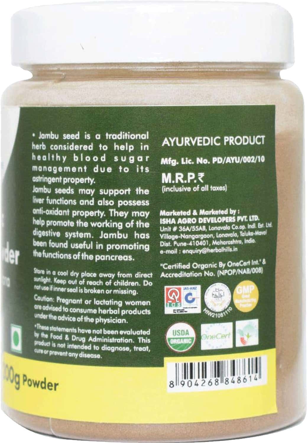 Buy GRAZING MEADOWS ORGANIC JAMUN SEED POWDER 200 G - SUGAR CONTROL ...