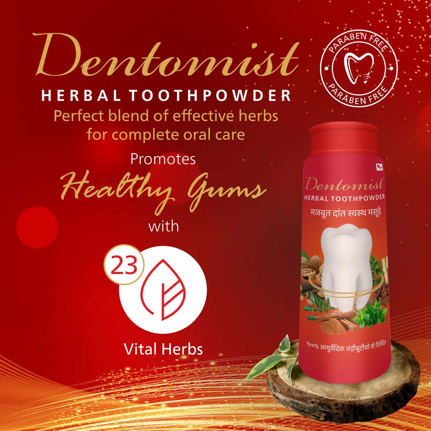 Buy DENTOMIST HERBAL TOOTH POWDER - 100 GM | FROLIDE FREE| TOXIN FREE ...