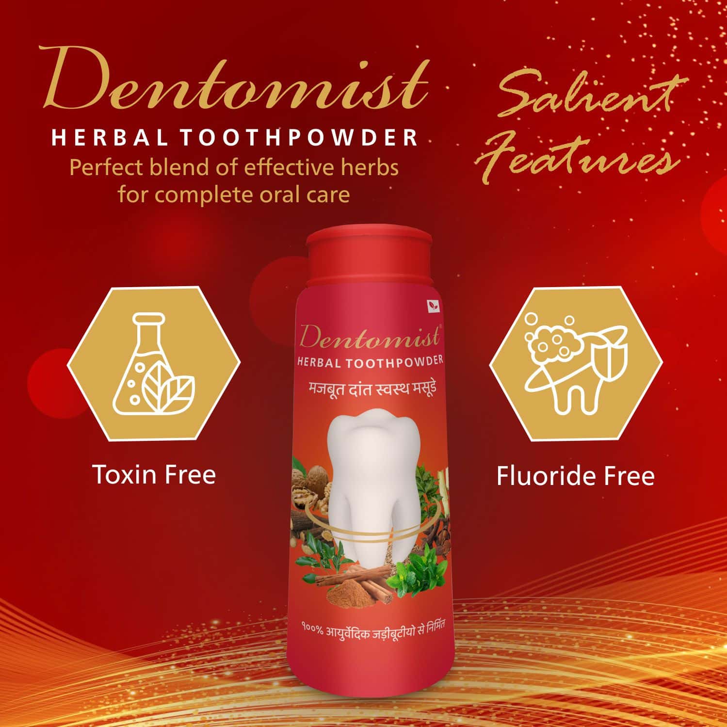 Buy DENTOMIST HERBAL TOOTH POWDER - 100 GM | FROLIDE FREE| TOXIN FREE ...