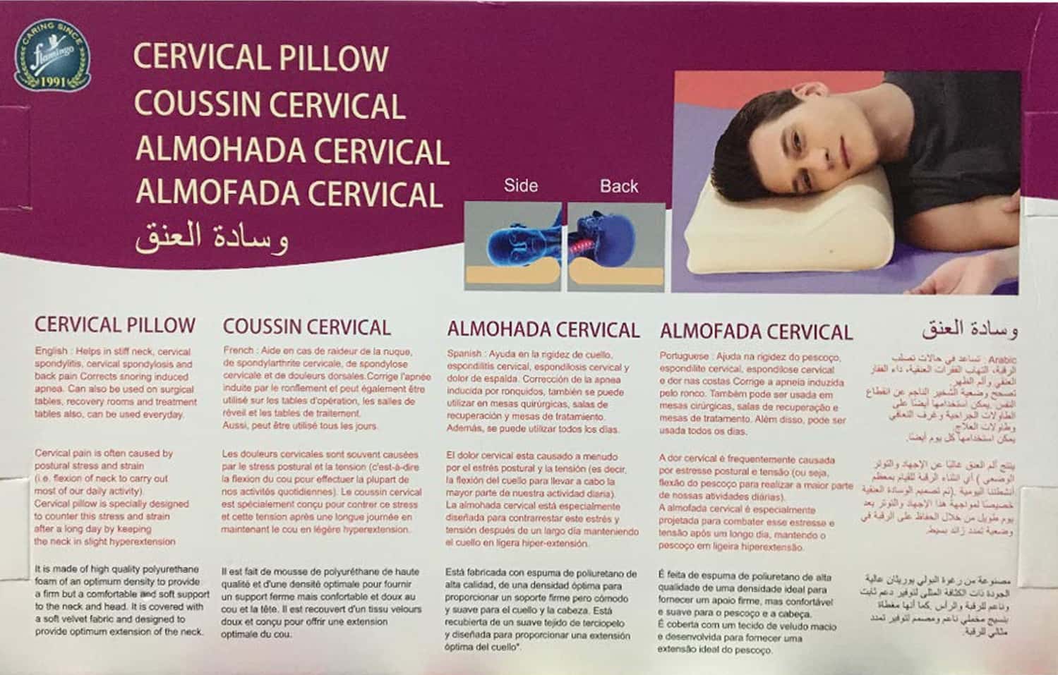 Buy FLAMINGO CERVICAL PILLOW REGULAR Online & Get Upto 60% OFF at PharmEasy