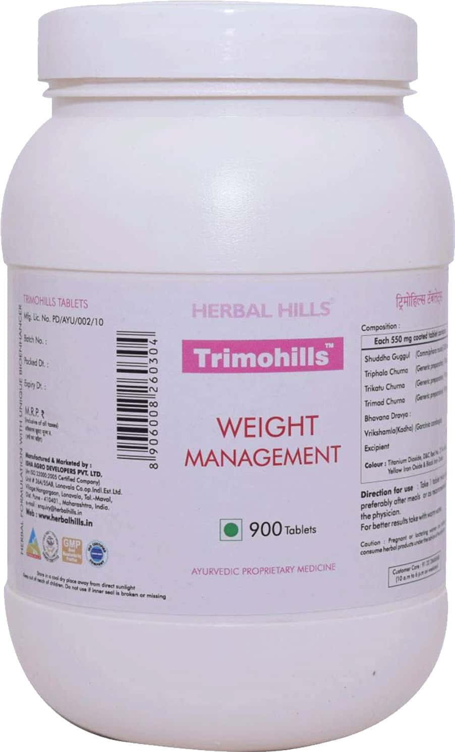 Buy HERBAL HILLS TRIMOHILLS TABLET 60 Online & Get Upto 60% OFF at ...