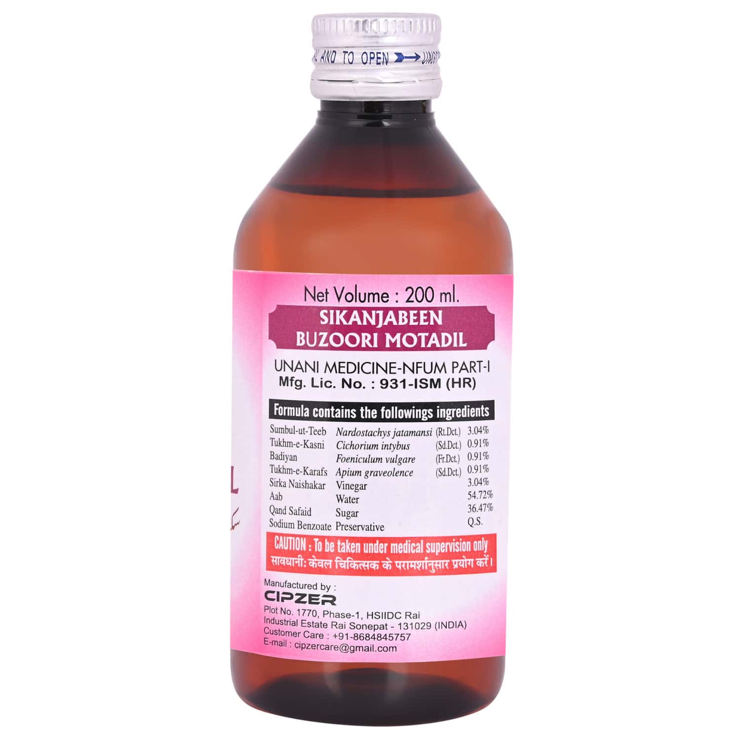 Buy CIPZER SIKANJBIN BAZOORI | CAN TREAT BILIOUSNESS OF THE LIVER AND ...