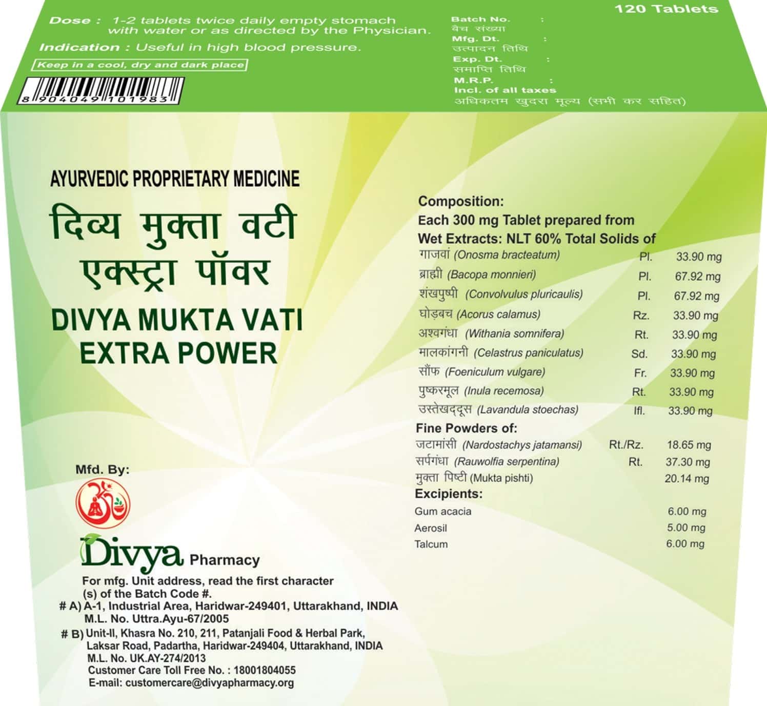 Buy PATANJALI DIVYA MUKTA VATI EXTRA POWER 120 TABLETS Online & Get ...