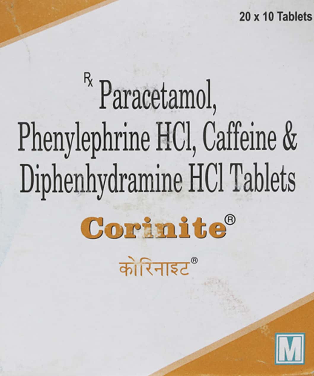 Corinite Strip Of 10 Tablets: Uses, Side Effects, Price & Dosage ...