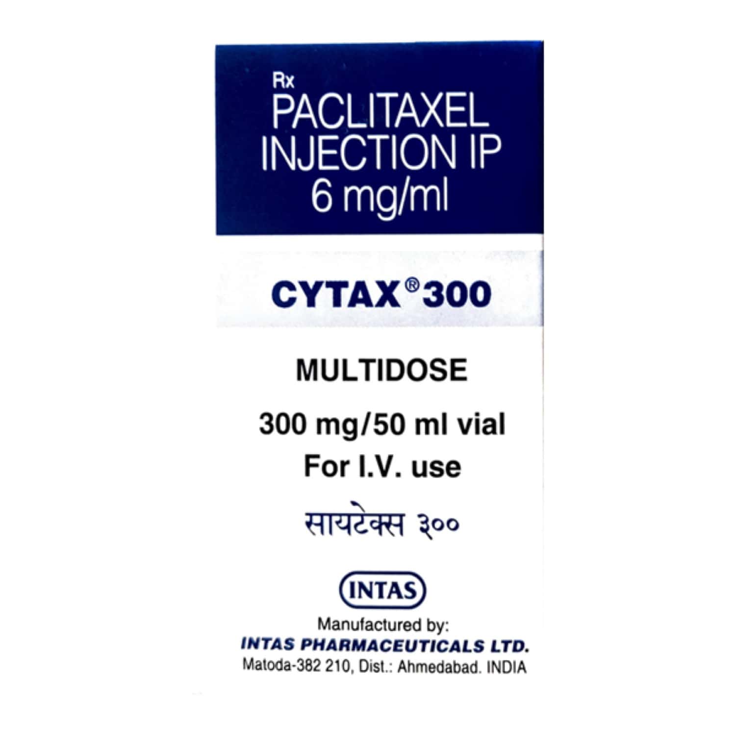 Cytax 300 MG Injection (50): Uses, Side Effects, Price & Dosage | PharmEasy