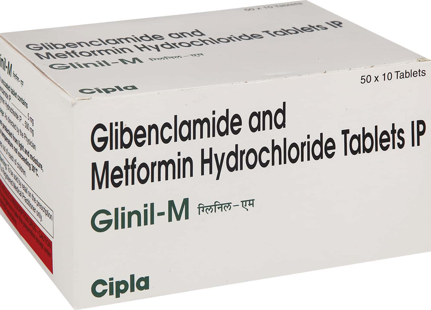 Glinil M Strip Of 10 Tablets: Uses, Side Effects, Price & Dosage ...