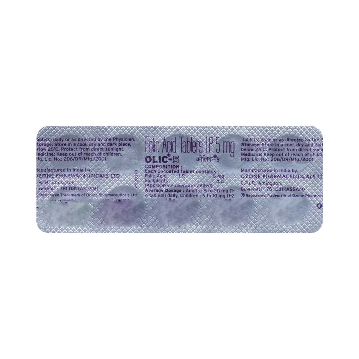 Olic 5 MG Tablet (10): Uses, Side Effects, Price & Dosage | PharmEasy