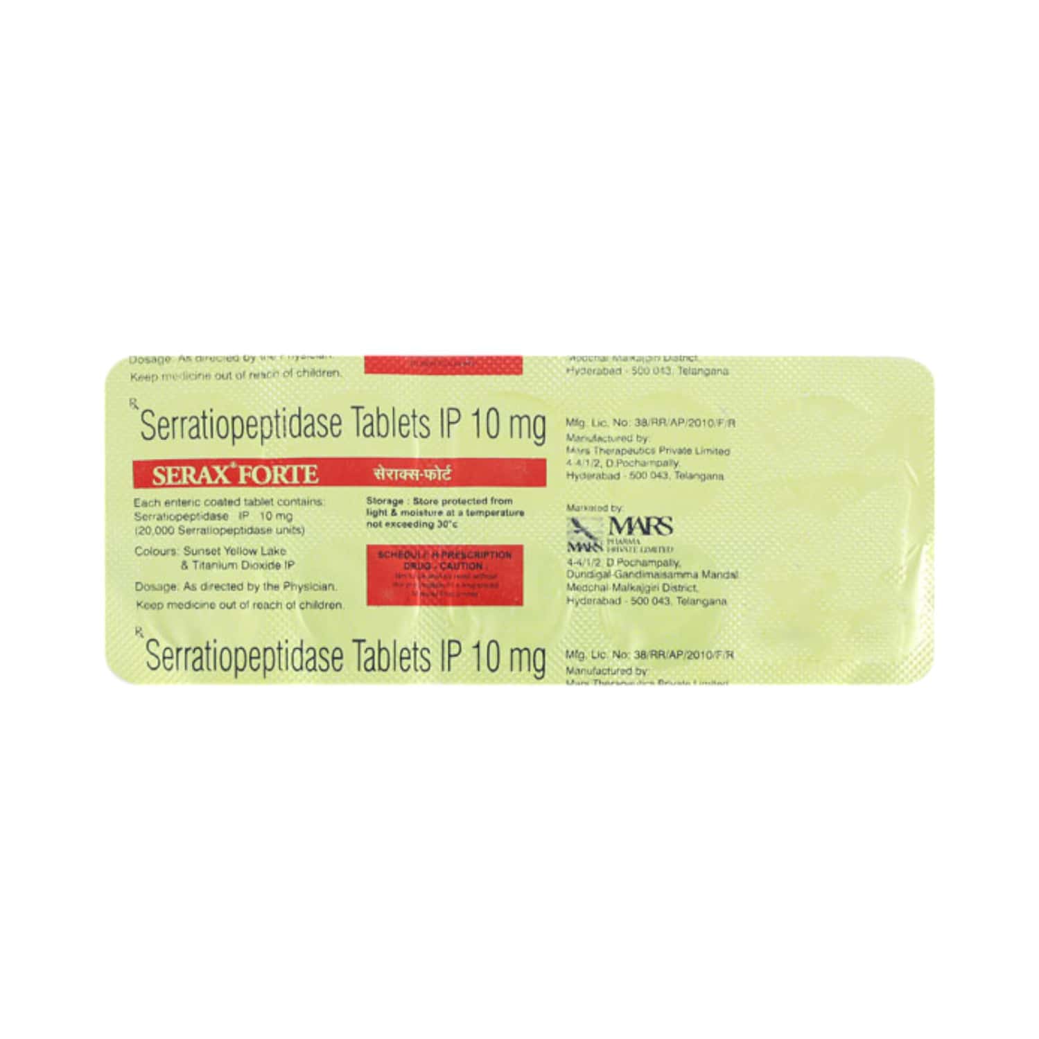 Serax Forte 10 MG Tablet (10): Uses, Side Effects, Price & Dosage ...