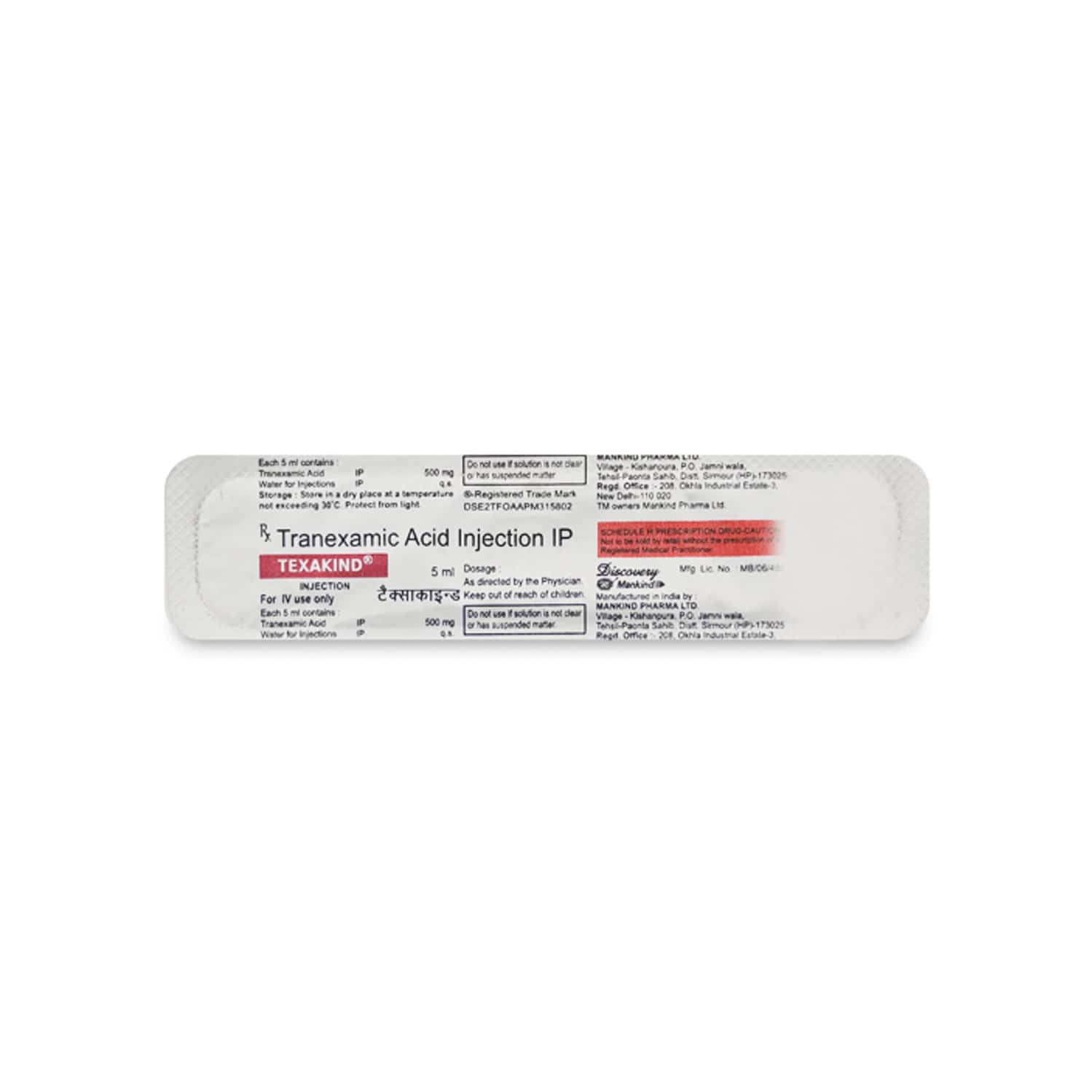 Texakind 500 MG/5ML Injection (5): Uses, Side Effects, Price & Dosage ...