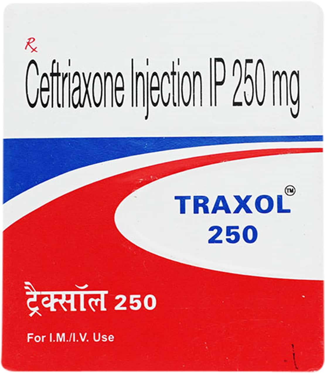 Traxol 250 Powder For Injection: Uses, Side Effects, Price, Dosage ...