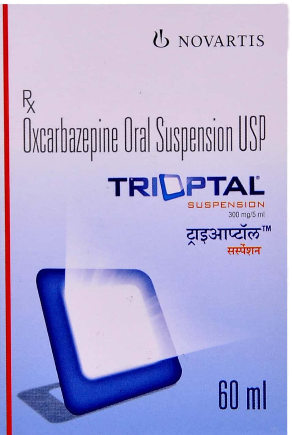 Trioptal 300 MG/5ML Suspension (60): Uses, Side Effects, Price & Dosage ...