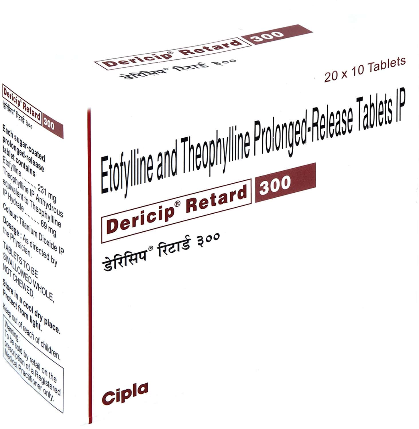 Dericip Retard 300mg Strip Of 10 Tablets: Uses, Side Effects, Price ...