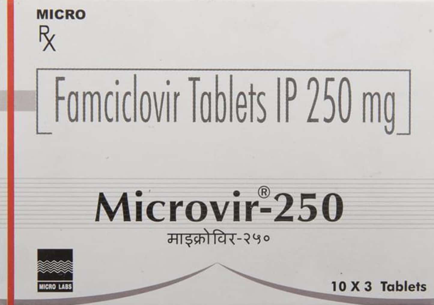 Microvir 250 MG Tablet (3): Uses, Side Effects, Price & Dosage | PharmEasy
