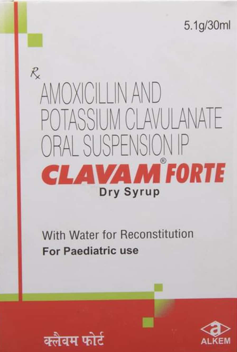 Clavam Forte Dry Syrup: Uses, Side Effects, Price, Dosage & More Info ...