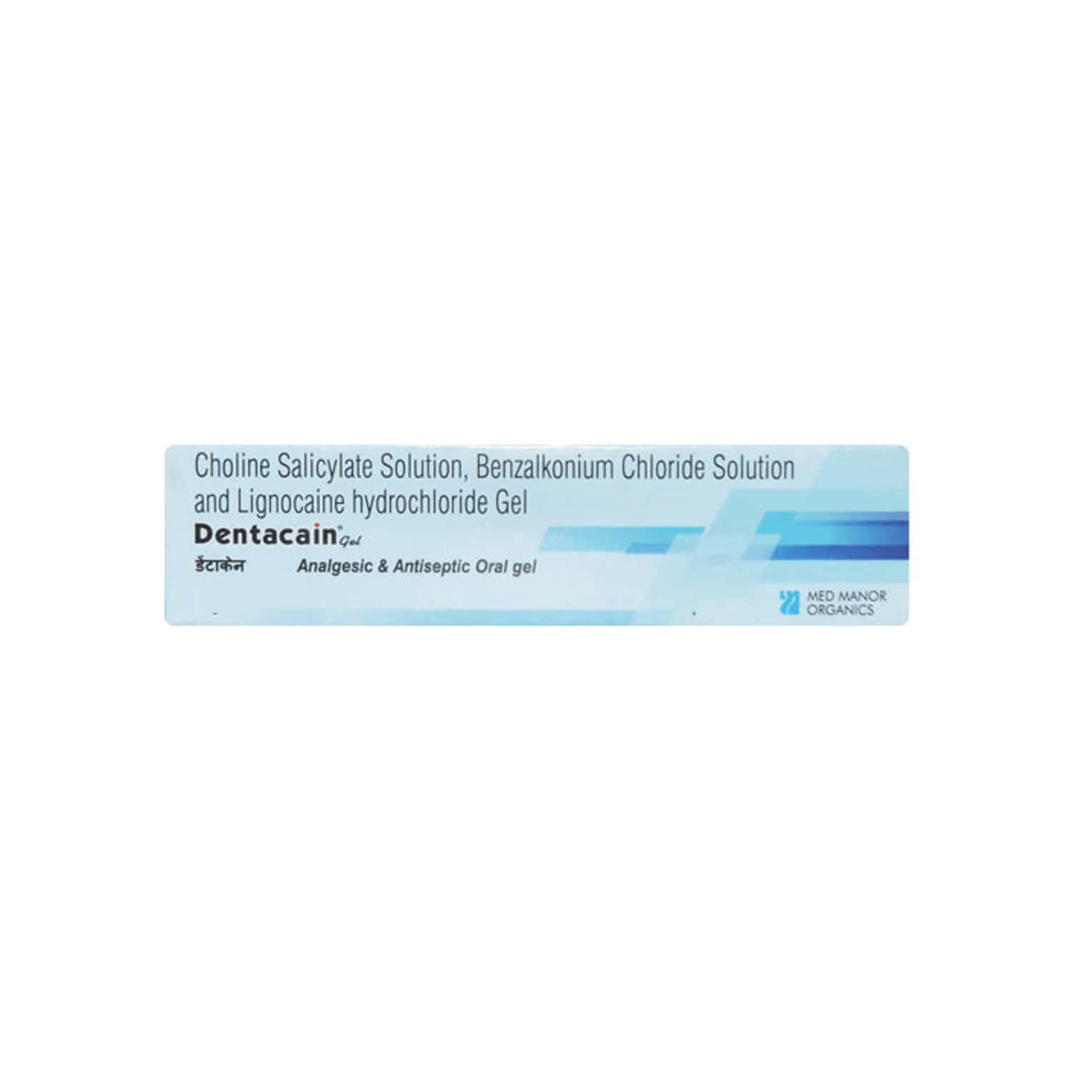 Dentacain Tube Of 10gm Mouth Gel: Uses, Side Effects, Price & Dosage ...