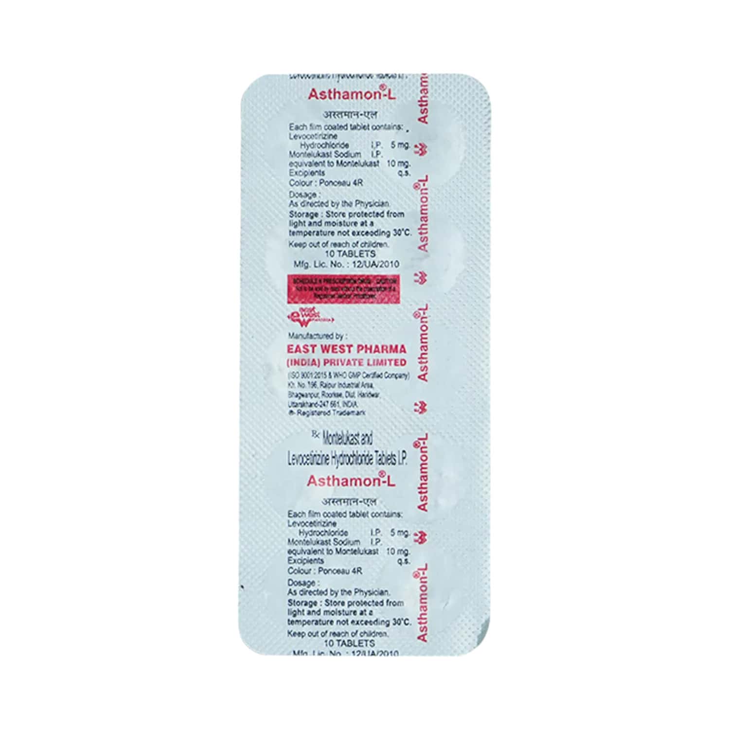 Asthamon L Strip Of 10 Tablets: Uses, Side Effects, Price & Dosage ...