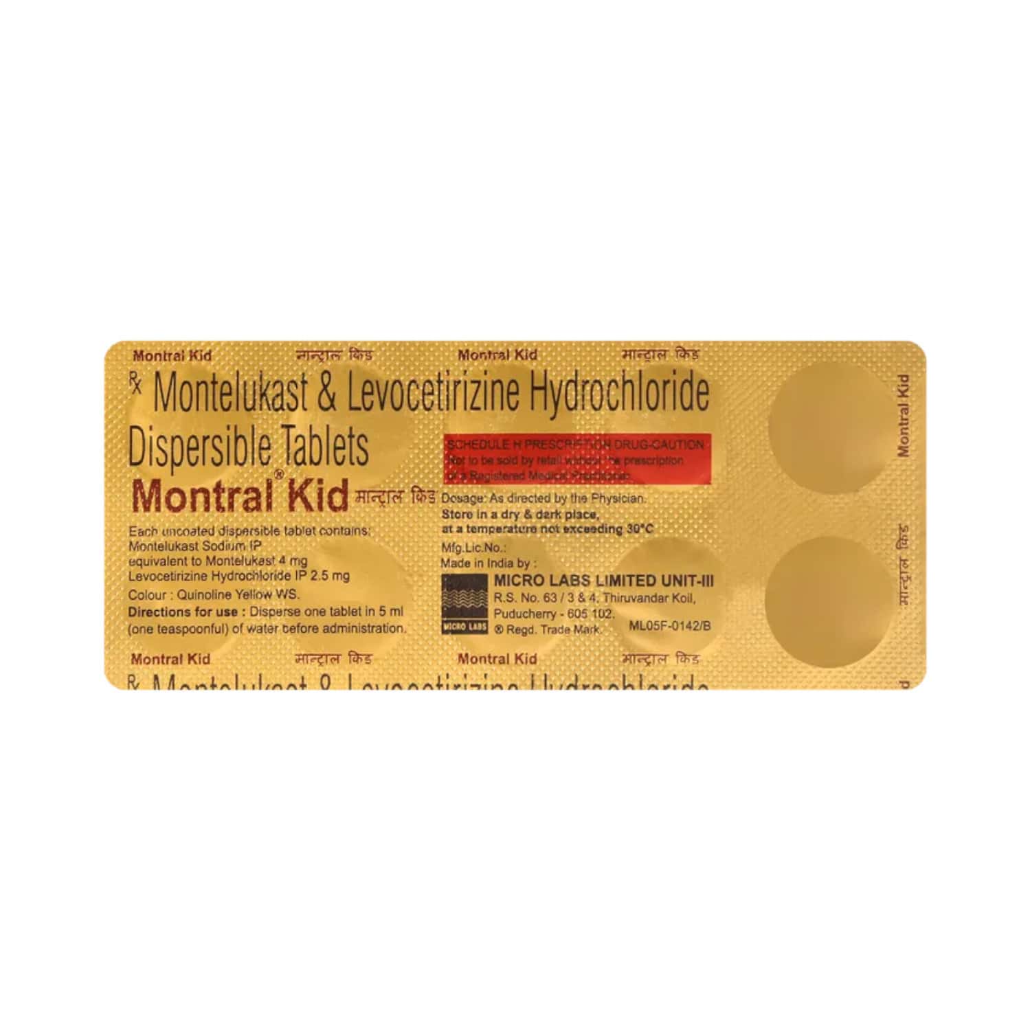 Montral Kid Strip Of 10 Tablets: Uses, Side Effects, Price & Dosage ...