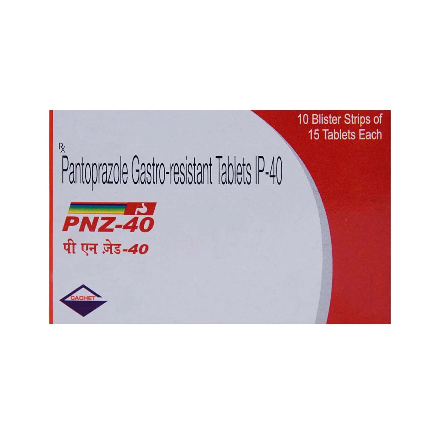 Pnz 40 MG Tablet (14): Uses, Side Effects, Price & Dosage | PharmEasy