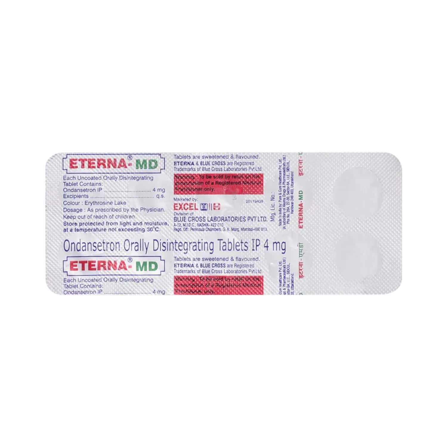 Eterna Dt 4 MG Tablet (10): Uses, Side Effects, Price & Dosage | PharmEasy