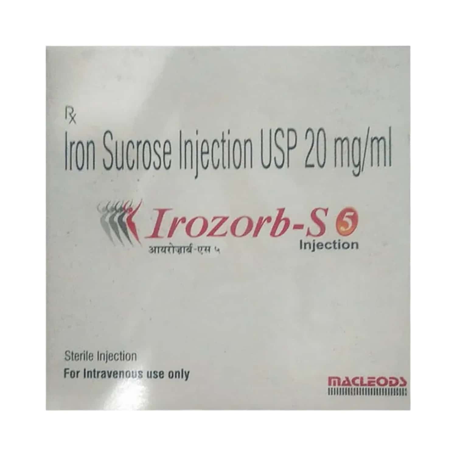 Irozorb S 20 MG/ML Injection (5): Uses, Side Effects, Price & Dosage ...