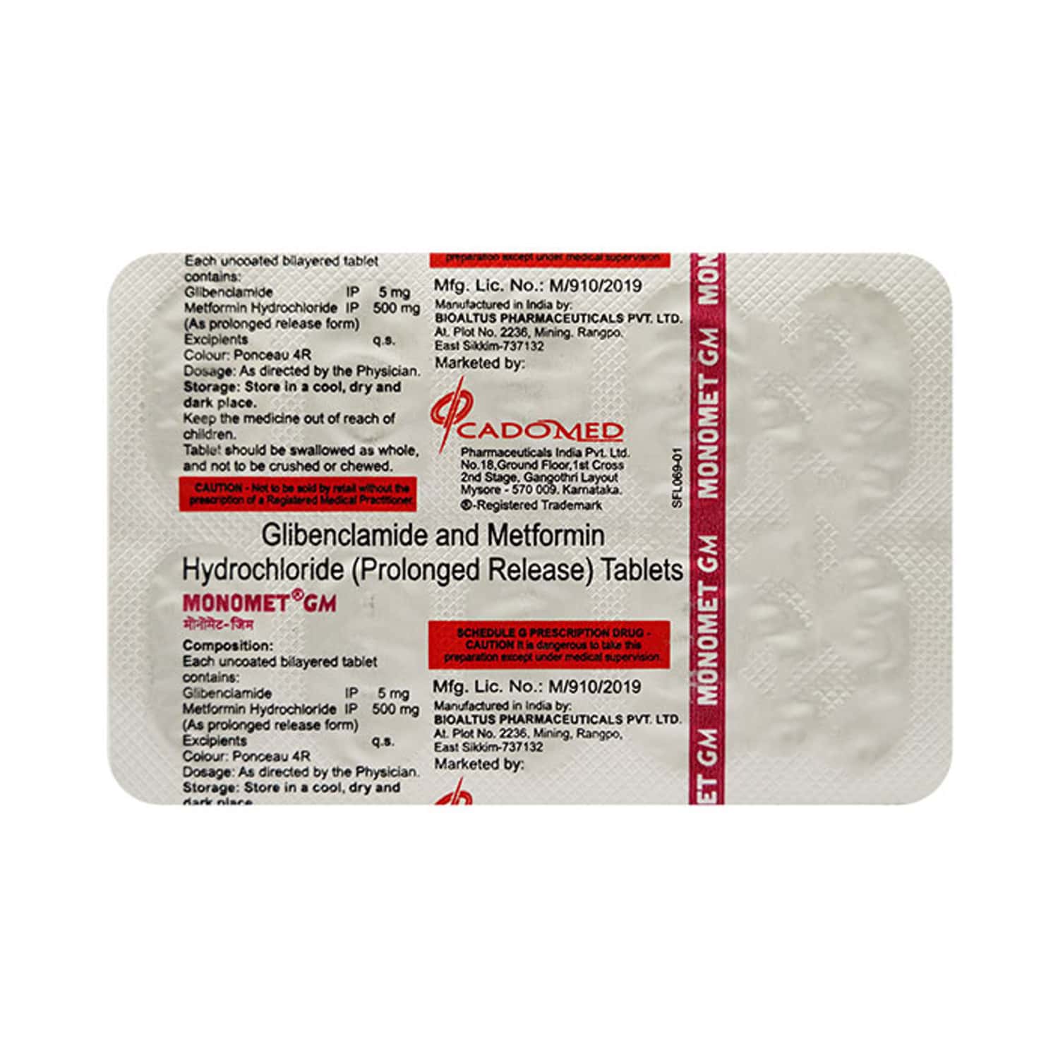 Monomet Gm Strip Of 10 Tablets: Uses, Side Effects, Price & Dosage ...