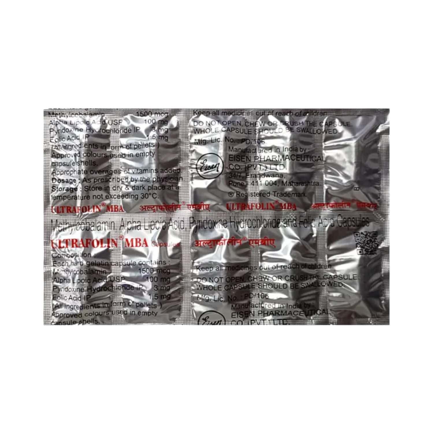 Ultrafolin Mba Strip Of 10 Capsules: Uses, Side Effects, Price & Dosage ...