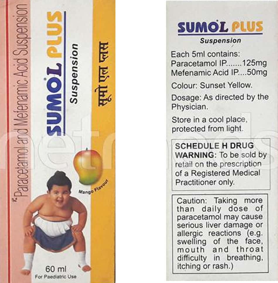 Sumo L Plus Suspension: Uses, Side Effects, Price, Dosage & More Info ...