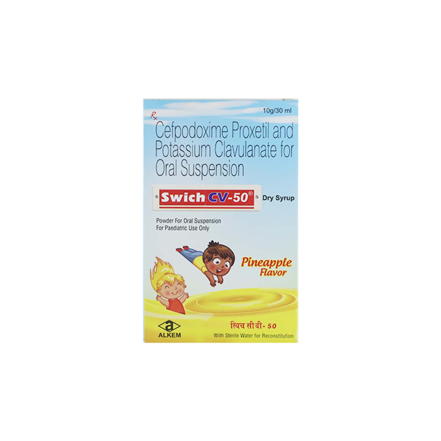 Swich Cv 50mg Bottle Of 30ml Dry Syrup: Uses, Side Effects, Price ...