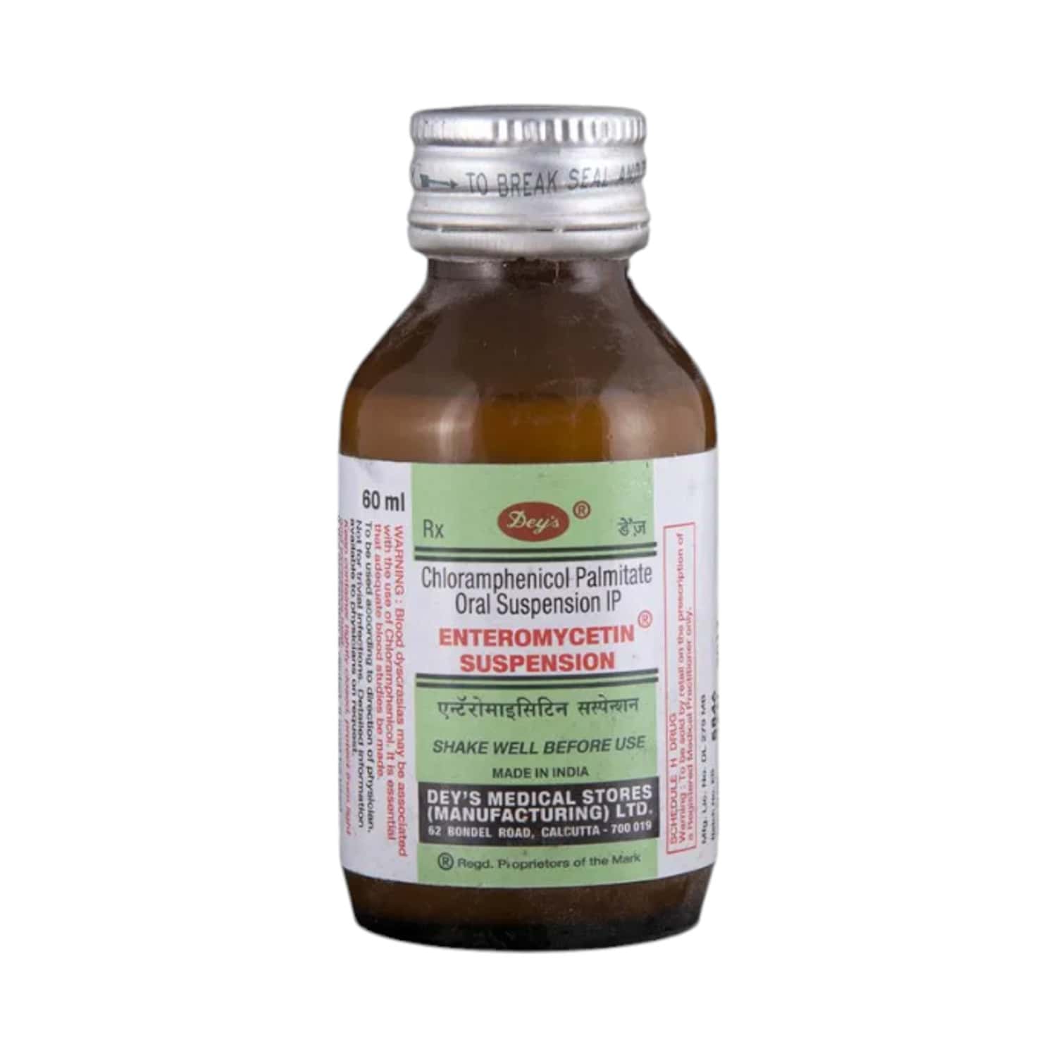 Enteromycetin 125 MG Syrup (60): Uses, Side Effects, Price & Dosage ...