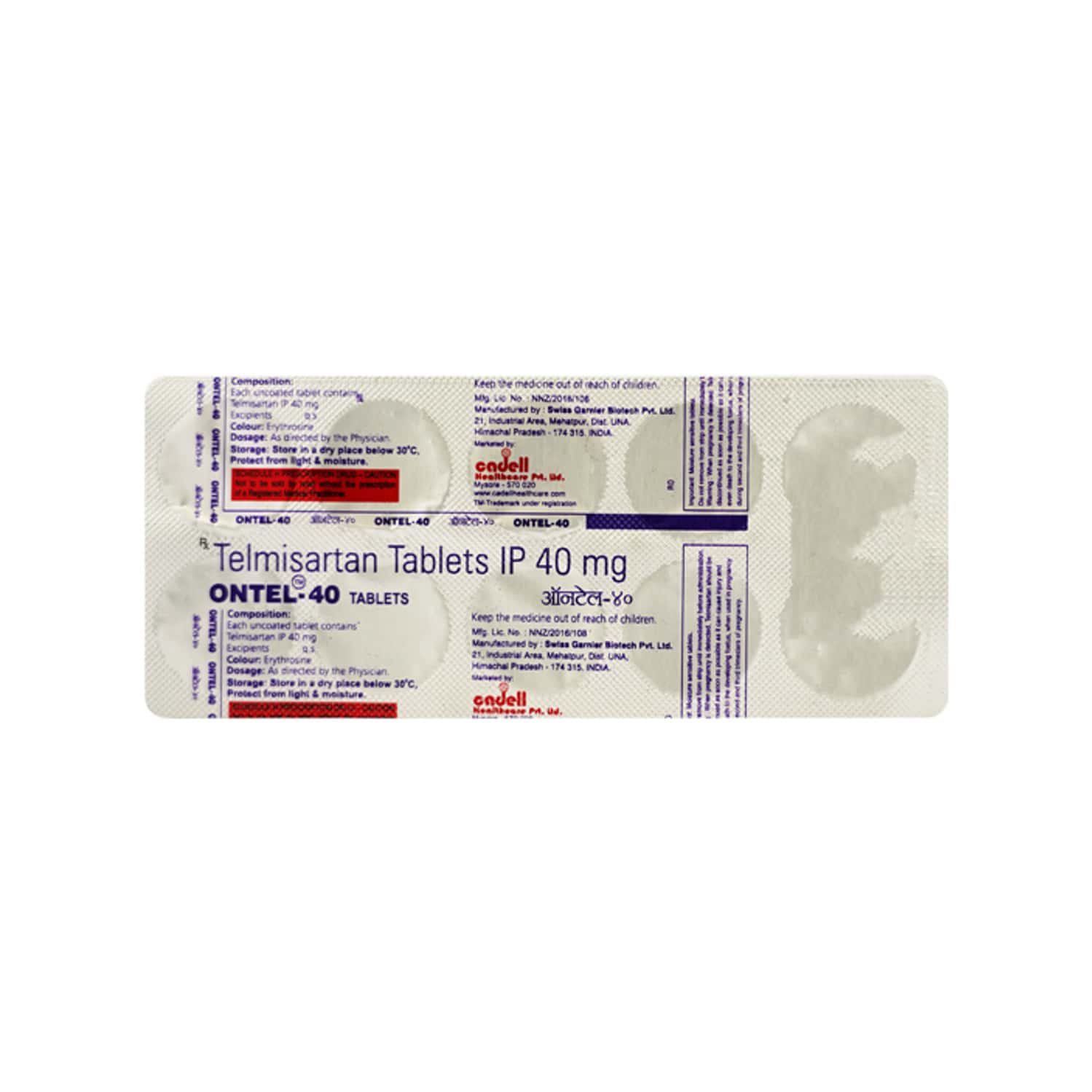 Ontel 40 MG Tablet (10): Uses, Side Effects, Price & Dosage | PharmEasy