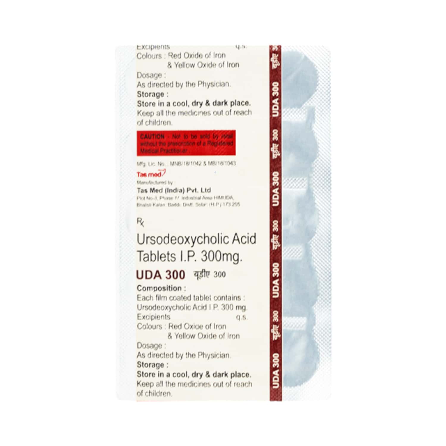 Uda 300 MG Tablet (10): Uses, Side Effects, Price & Dosage | PharmEasy