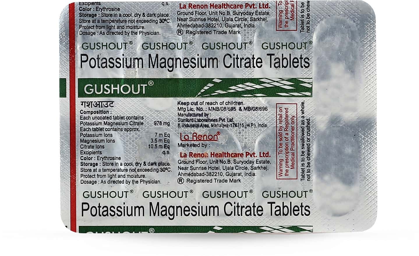 Gushout 978 MG Tablet (10): Uses, Side Effects, Price & Dosage | PharmEasy