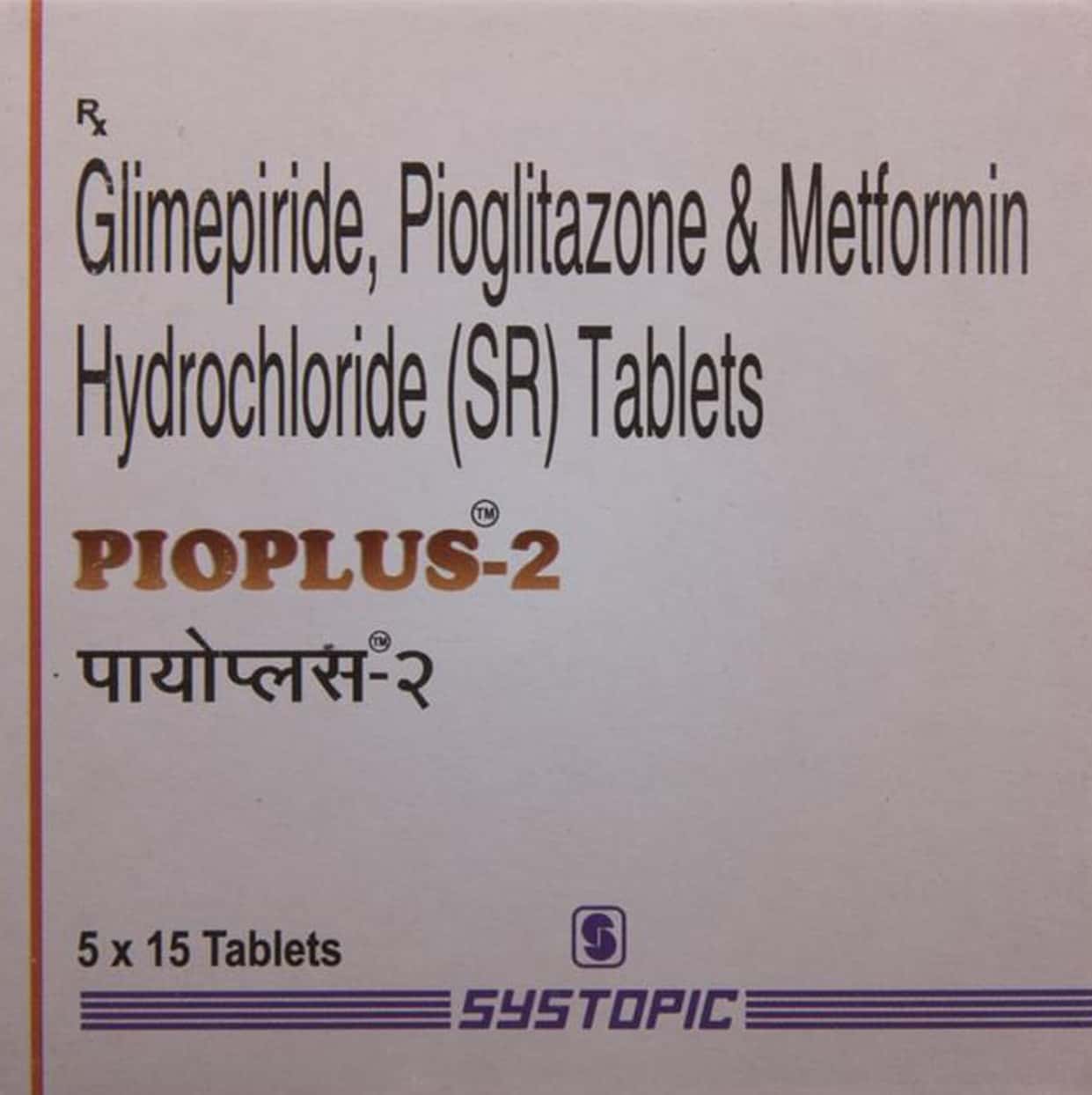 Pioplus 2mg Strip Of 15 Tablets: Uses, Side Effects, Price & Dosage ...
