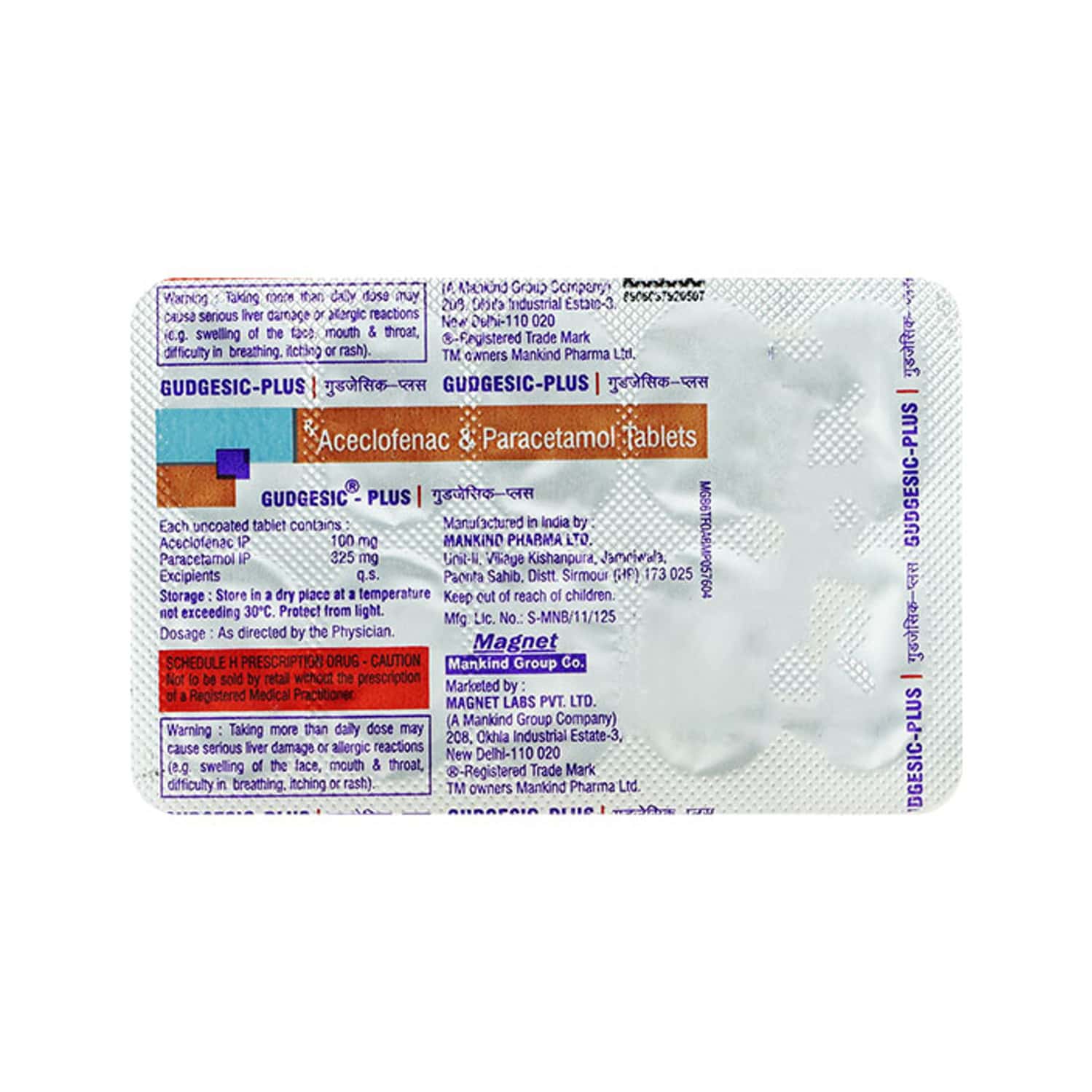 Gudgesic Plus Strip Of 10 Tablets: Uses, Side Effects, Price & Dosage ...