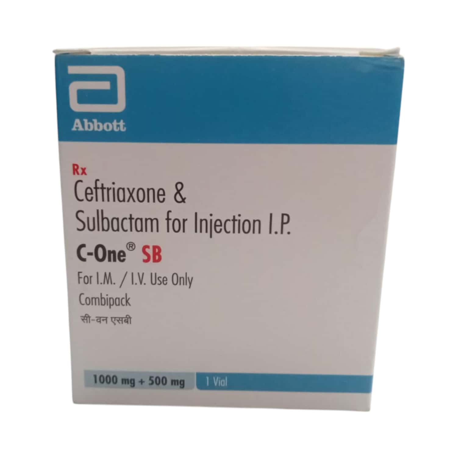 C One Sb Dry Vial Of 1 Powder For Injection: Uses, Side Effects, Price ...