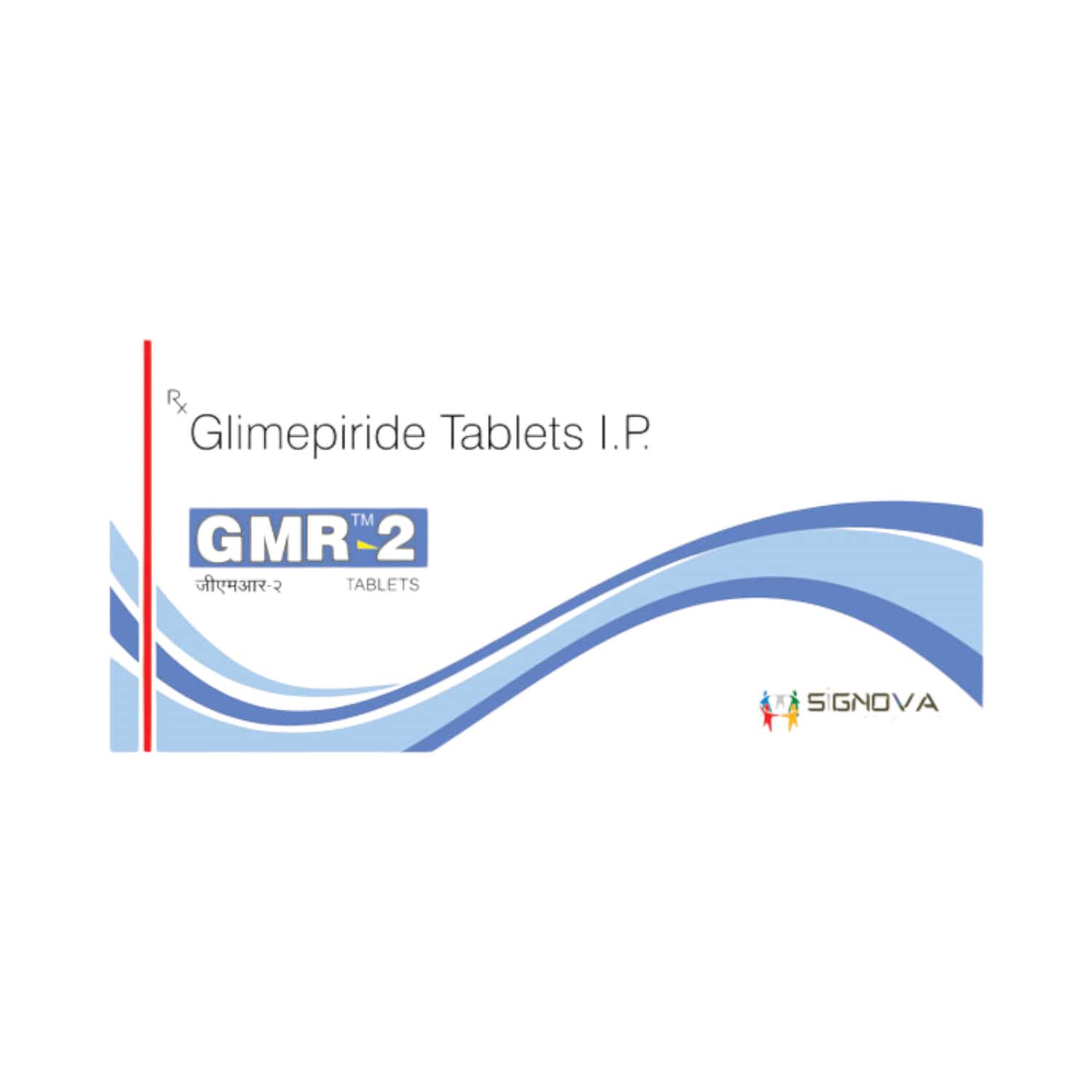 Gmr 2 MG Tablet (10): Uses, Side Effects, Price & Dosage | PharmEasy