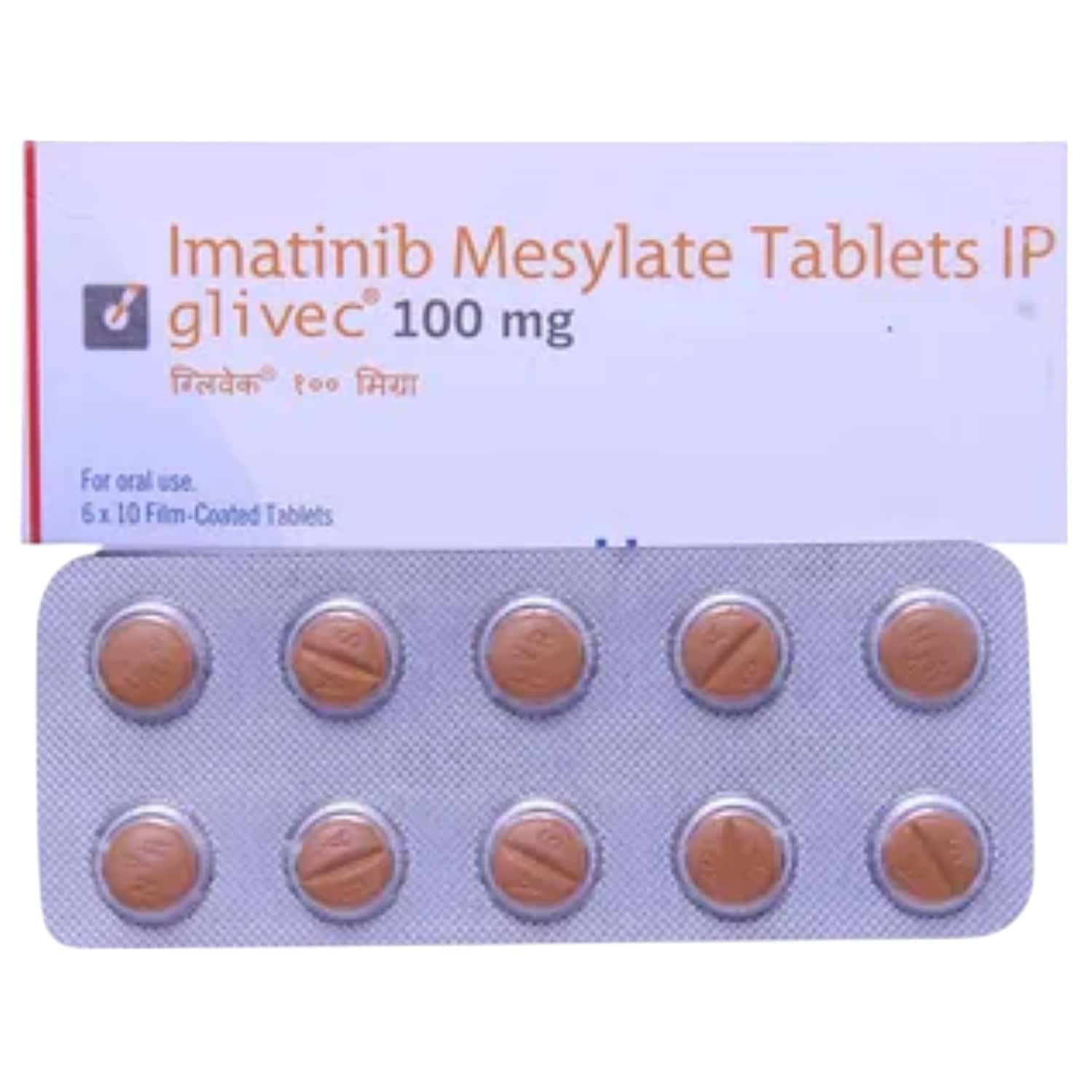 Glivec 100 MG Tablet (10): Uses, Side Effects, Price & Dosage | PharmEasy