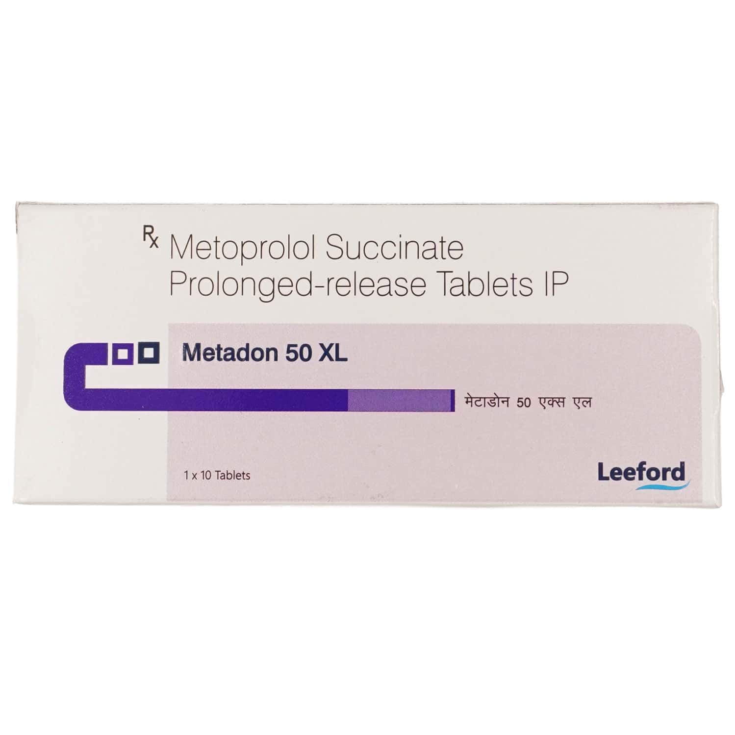 Metadon Xl 50 MG Tablet (10): Uses, Side Effects, Price & Dosage ...