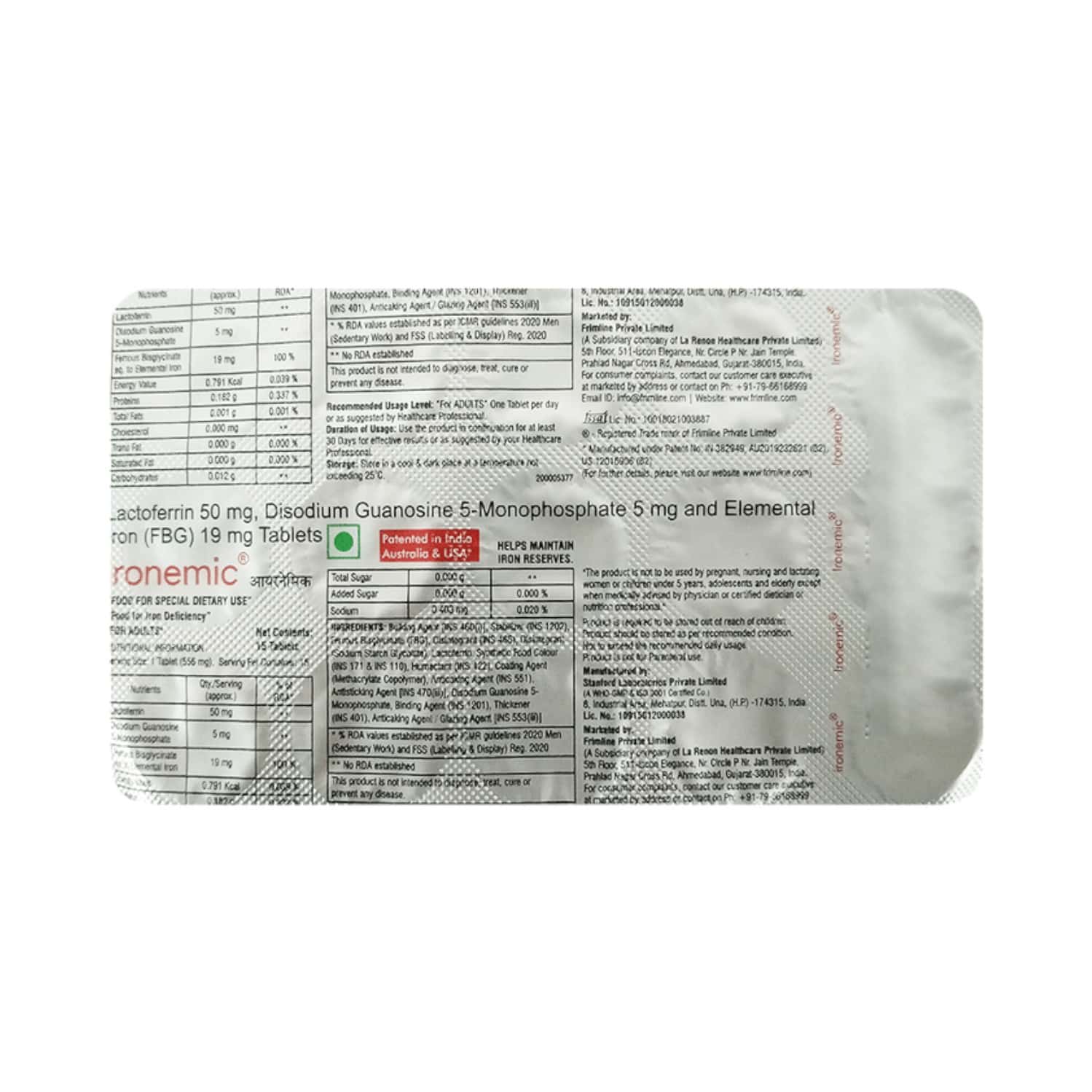 Ironemic Strip Of 15 Tablets: Uses, Side Effects, Price & Dosage ...